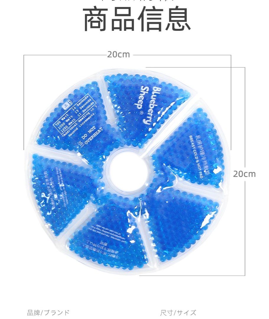 Cold compress / Breast therapy for breastfeeding, Babies & Kids ...