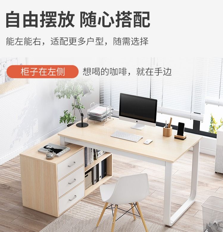 Desk L-Shape Office Table Study Table Light wood top&white leg New COD ...