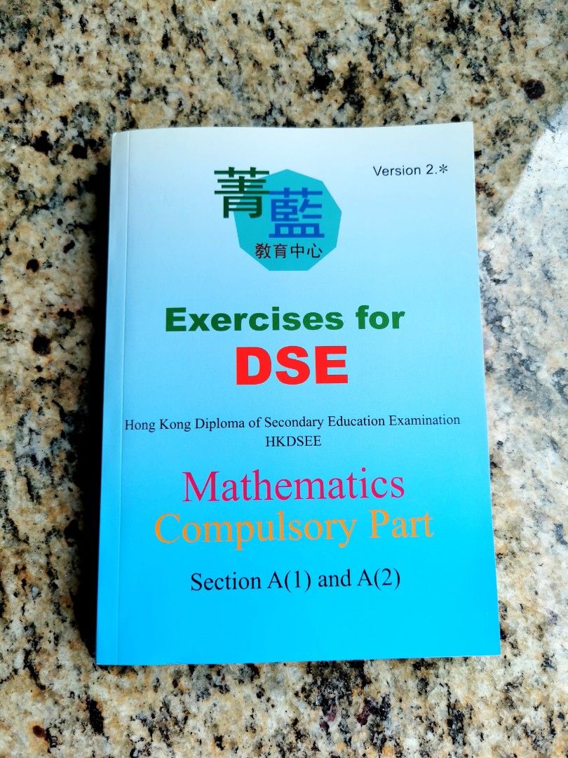 DSE Mathematics Section A(1) & A(2) Exercise Book, 興趣及遊戲, 書本 & 文具, 書本及 ...