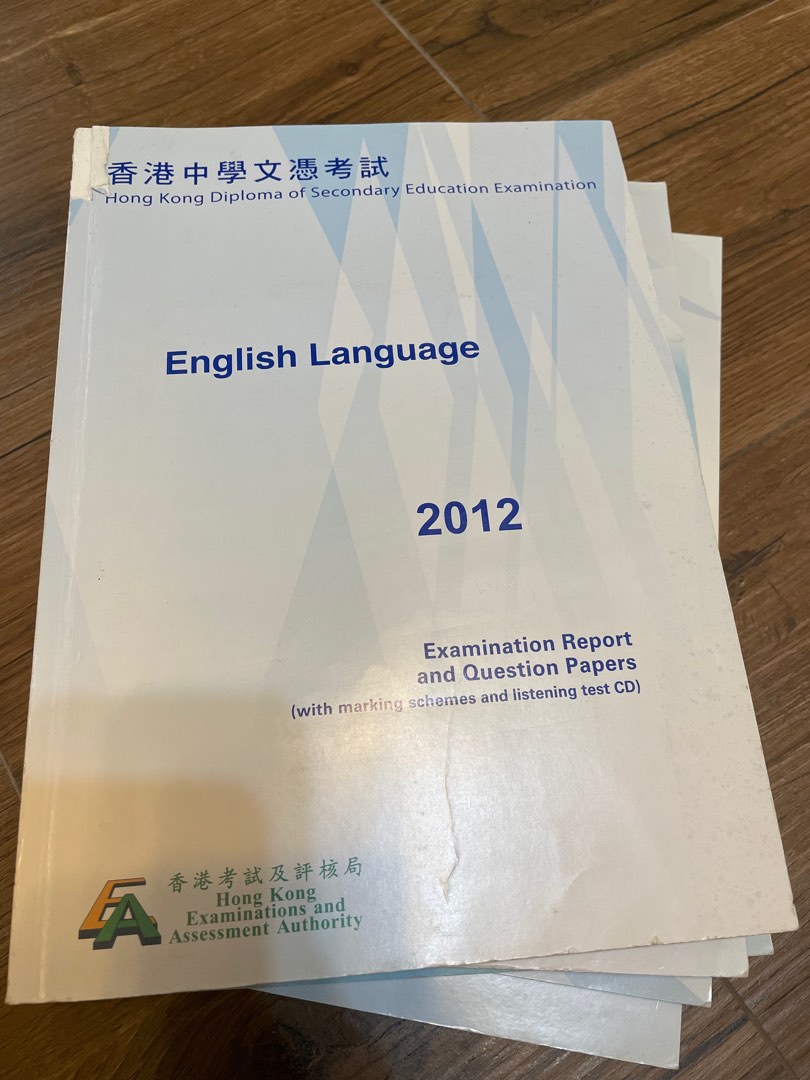 Eng dse pastpaper 2012-2018, 興趣及遊戲, 書本 & 文具, 書本及雜誌 - 補充練習 - Carousell