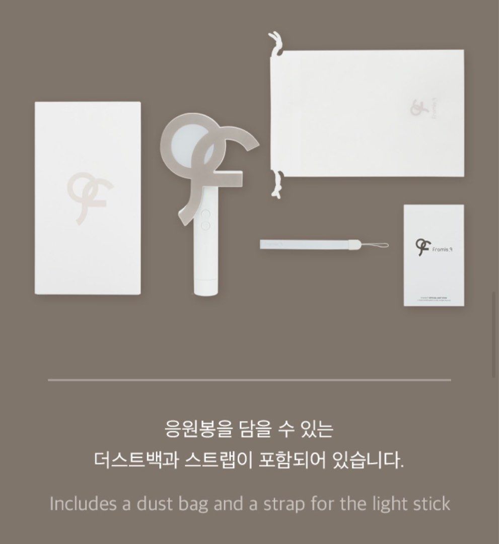 fromis_9 Official Light Stick, Hobbies & Toys, Memorabilia ...