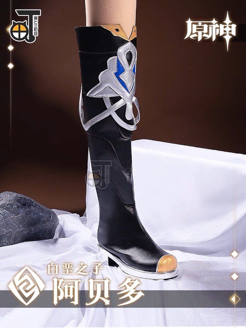 Genshin Impact Albedo Cosplay FULL SET, Hobbies & Toys, Memorabilia ...