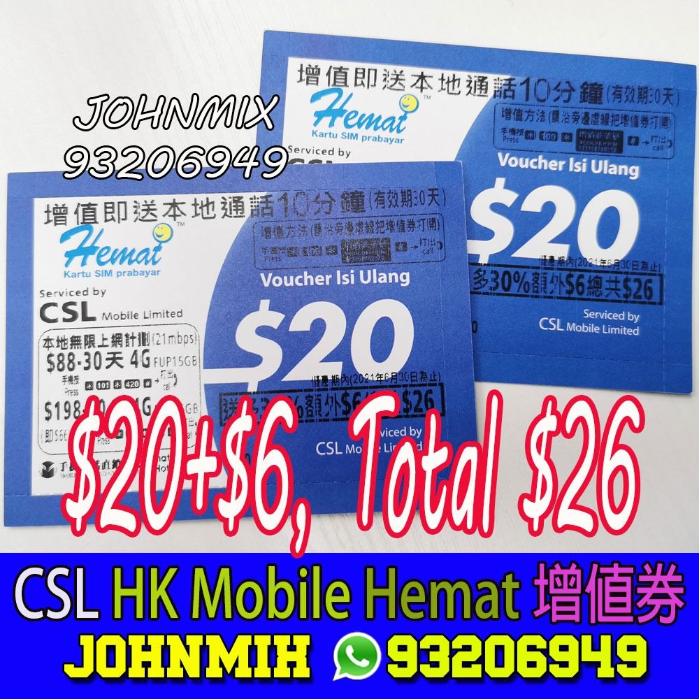 HK Mobile Hemat CSL 循環儲值卡 面值$130 ($100+$30) 面值$26 ($20+$6) 增值券 充值券 ...