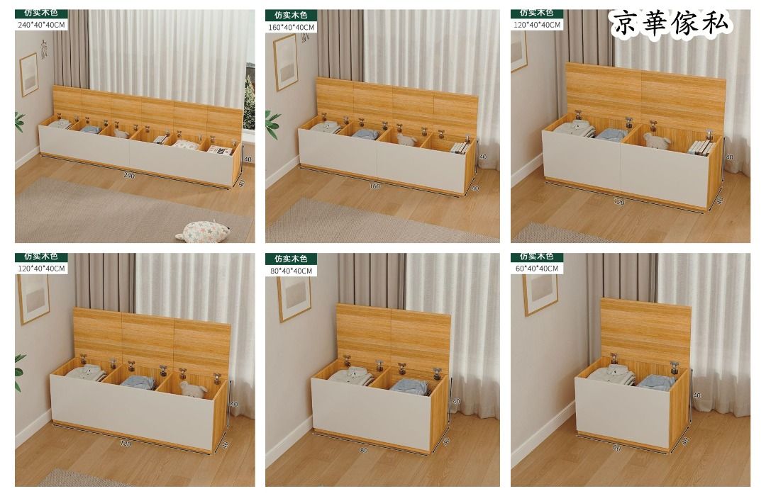 J-544 三色可揀]床邊收納櫃 可坐式儲物櫃 電視櫃 地櫃 置物櫃 床尾收納櫃 [Three color pickable] Bedside ...