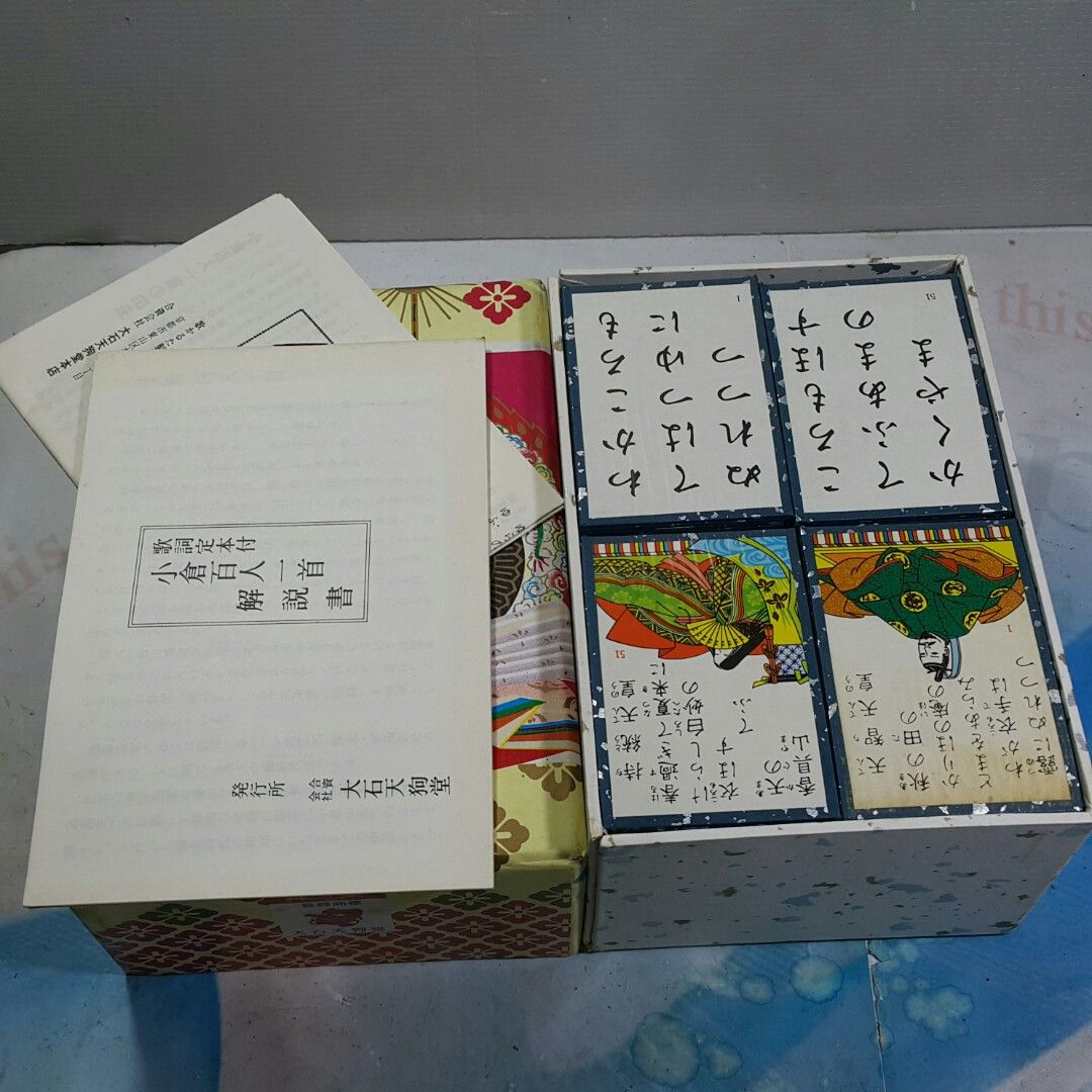 Japanese Karuta Cards Playing Cards Unused on Carousell