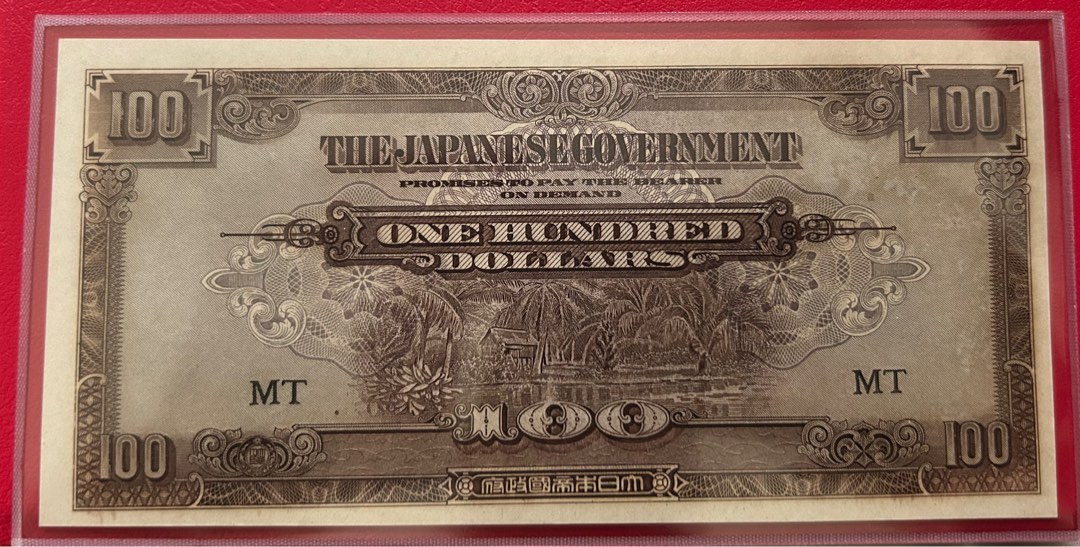 Japanese Malaya Banana Note $100, Hobbies & Toys, Memorabilia ...