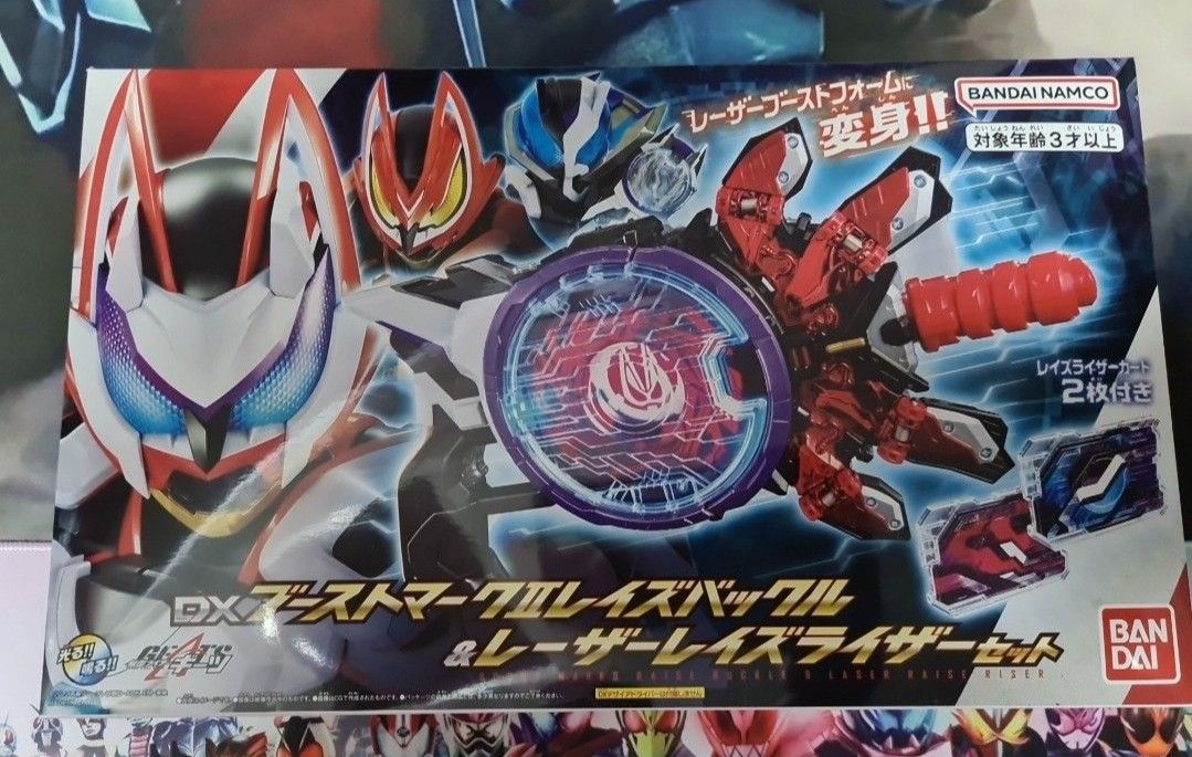 Kamen Rider Geats - DX Laser Raise Riser & Boost Mk 2 Raise Buckle w Raise Riser Belt Set ...