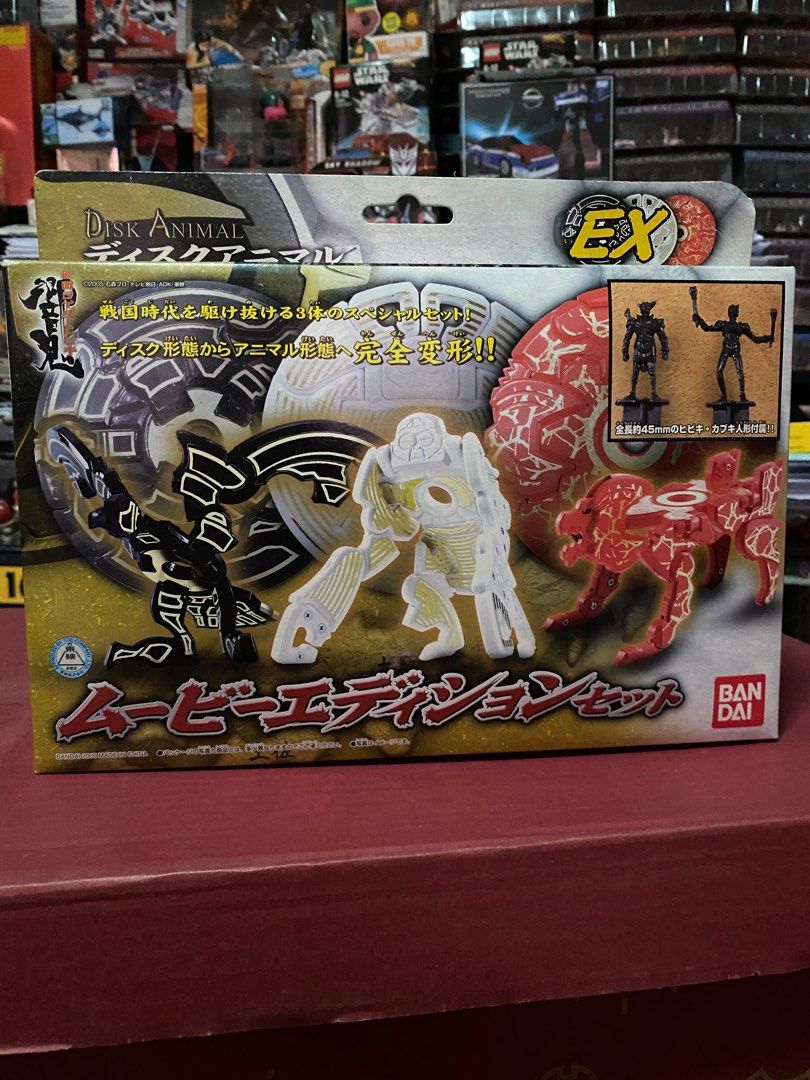 Kamen Rider Masked Rider Hibiki Disc Animal EX Set of 3 Brand New ...