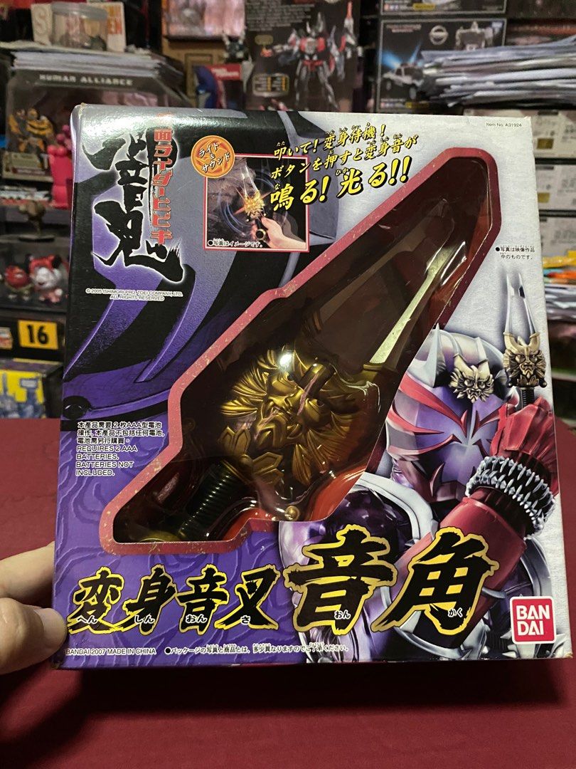 Bandai Kamen Rider Masked Rider Hibiki DX Belt Sword Final Form Fork ...