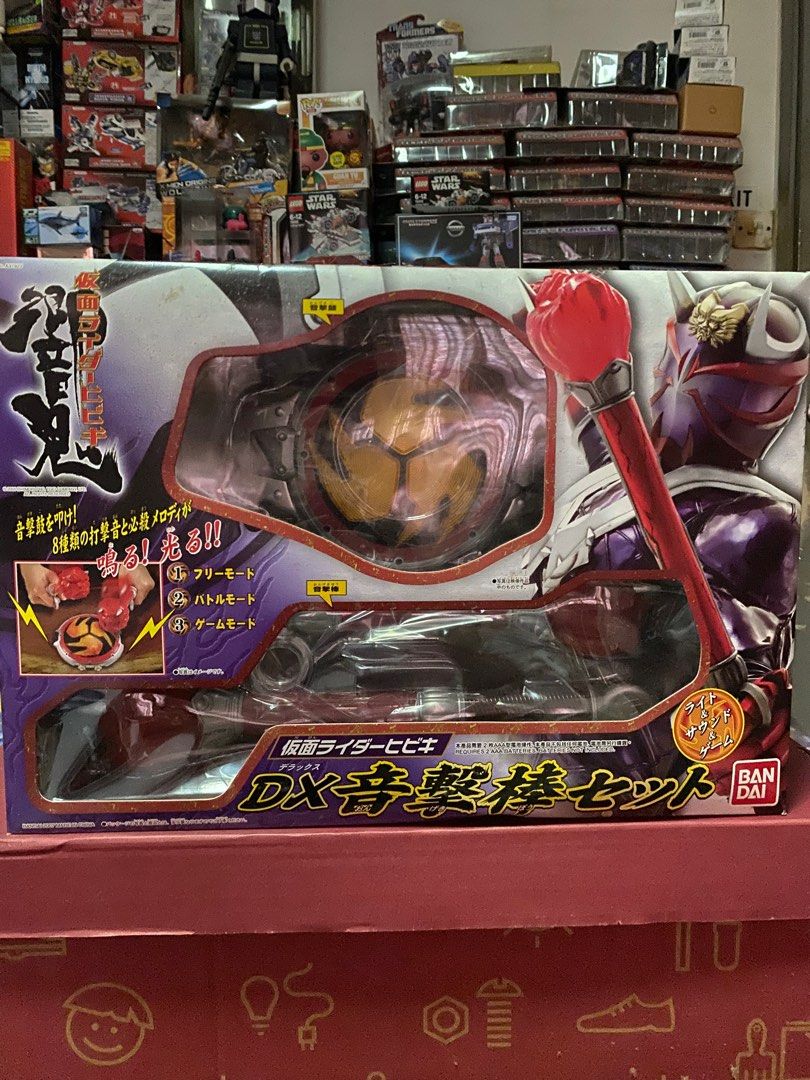 Bandai Kamen Rider Masked Rider Hibiki DX Belt Sword Final Form Fork ...