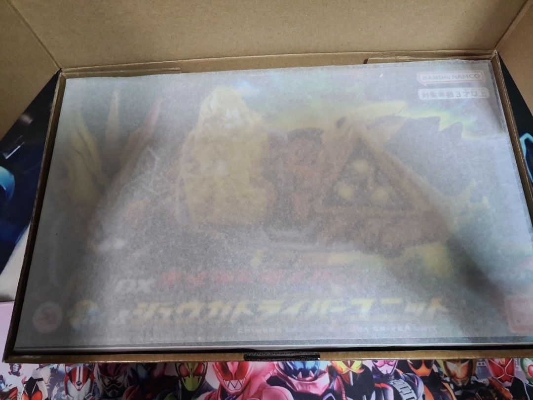 Kamen Rider Revice - DX Chimera Driver & Juuga Driver Unit Set, Hobbies ...