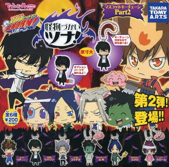 KHR Halloween Deformed Mini Katekyou Hitman REBORN! Kaibutsu-zukai ...