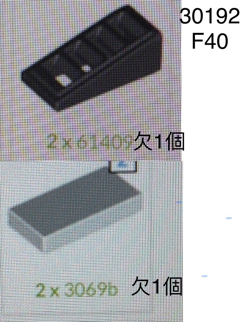 Lego Shell V-Power X Ferrari Collection 2012年限量版, 興趣及遊戲, 收藏品及紀念品, 古董收藏 ...