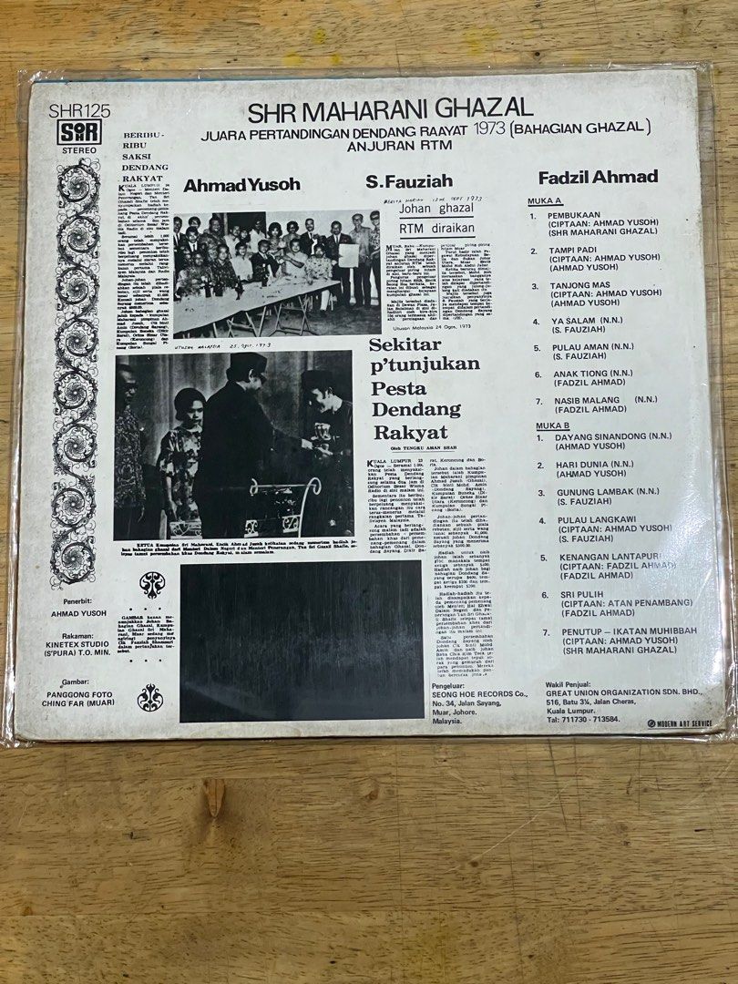 LP Malay ( piring hitam melayu) KERONCHONG SALINA VOL 1&3. SHR MAHARANI ...