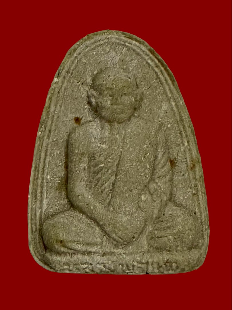 Lp pae 2539, Hobbies & Toys, Memorabilia & Collectibles, Religious ...