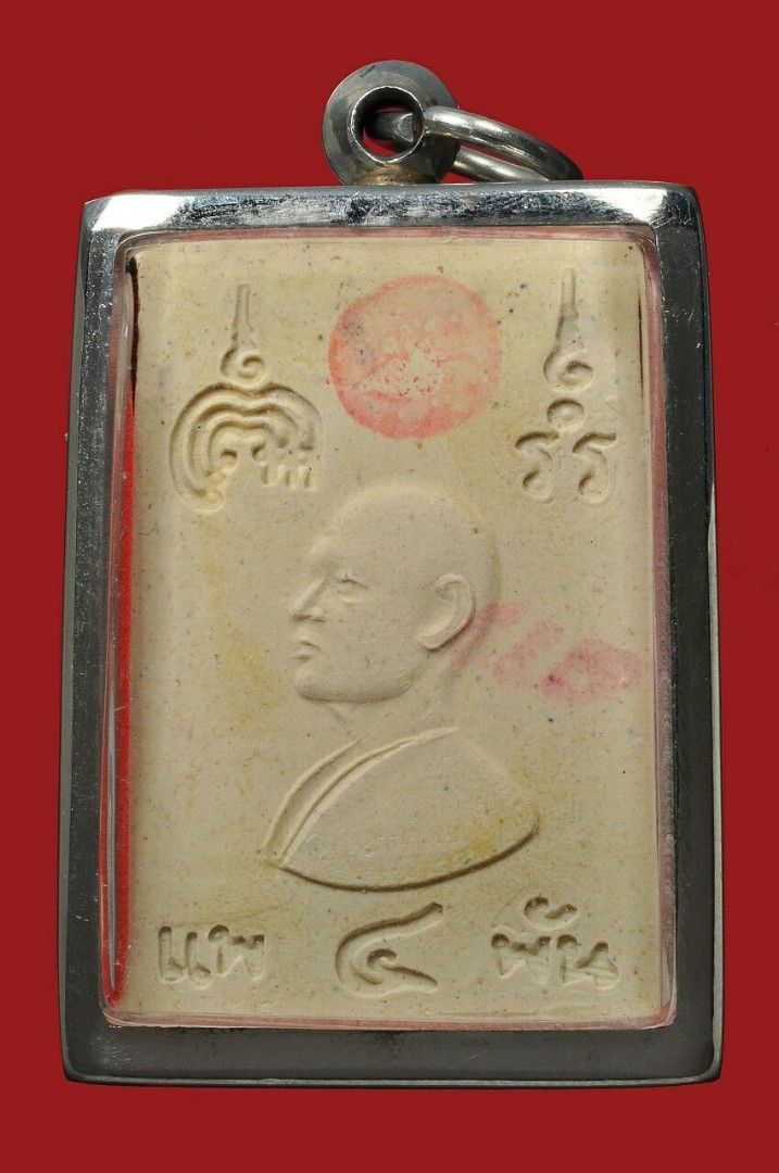 Lp pae si pun temple remake batch, Hobbies & Toys, Memorabilia ...