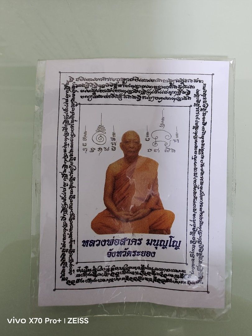 Lp Sakorn Loop Om 2554, Hobbies & Toys, Memorabilia & Collectibles ...