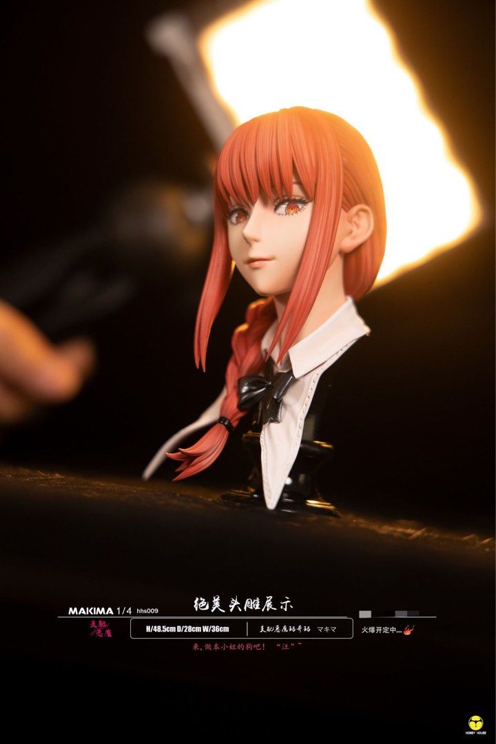 Makima control devil GK Figure HobbyHouse Studio Chainsaw man, Hobbies ...