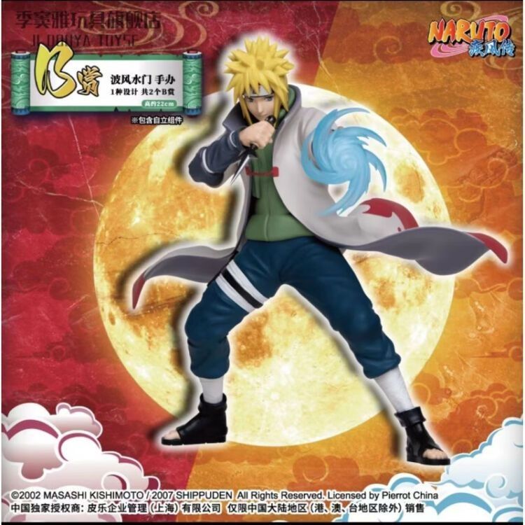 Naruto Shippuden Kizuna Ichibansho (Bandai Shanghai limited Ichiban ...