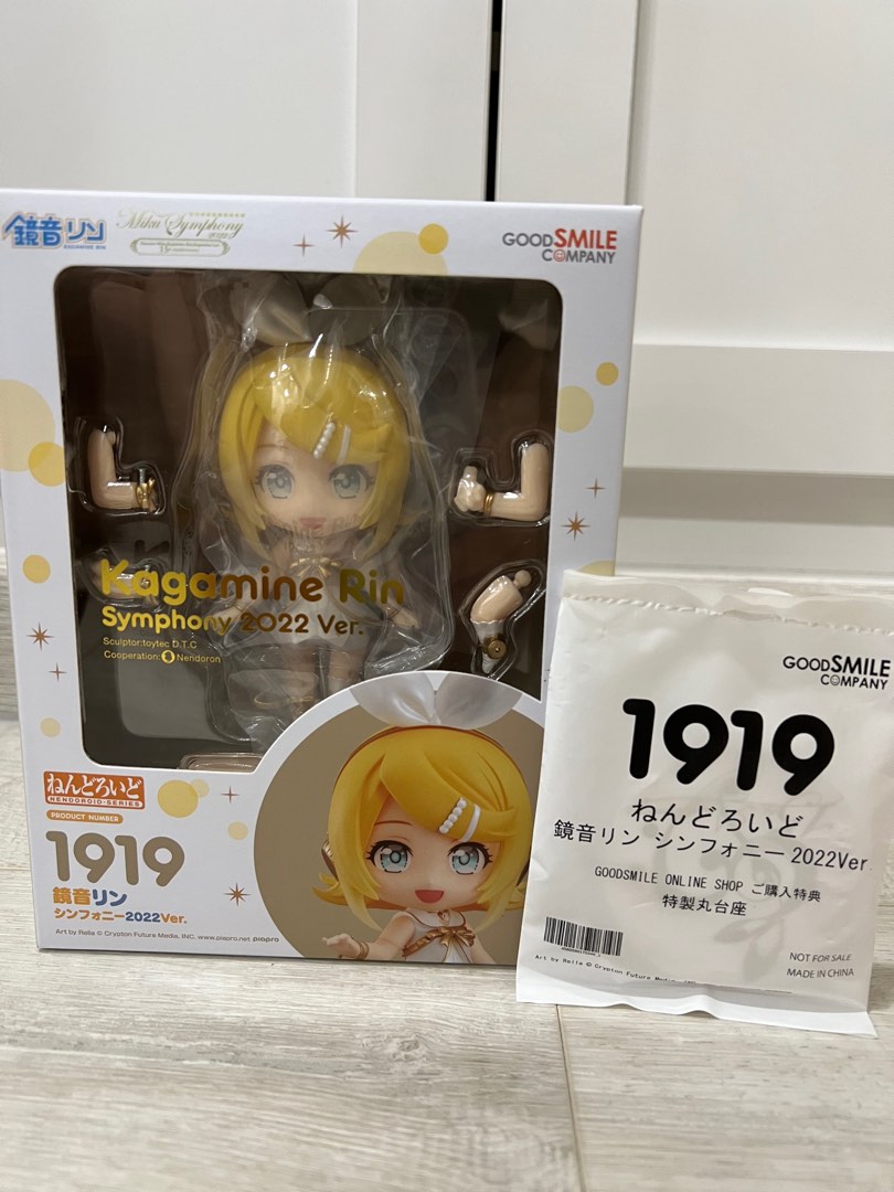 Nendoroid 1919 Bonus Kagamine Rin Symphony 2022 Ver Hatsune Miku ...