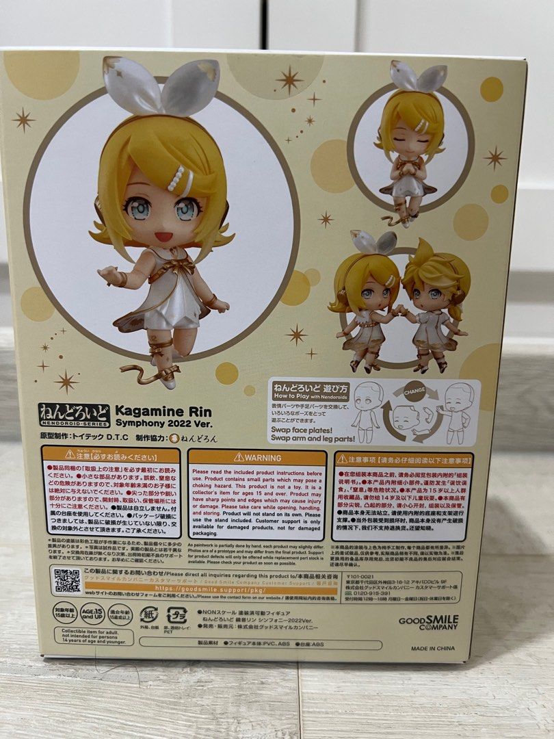 Nendoroid 1919 Bonus Kagamine Rin Symphony 2022 Ver Hatsune Miku ...