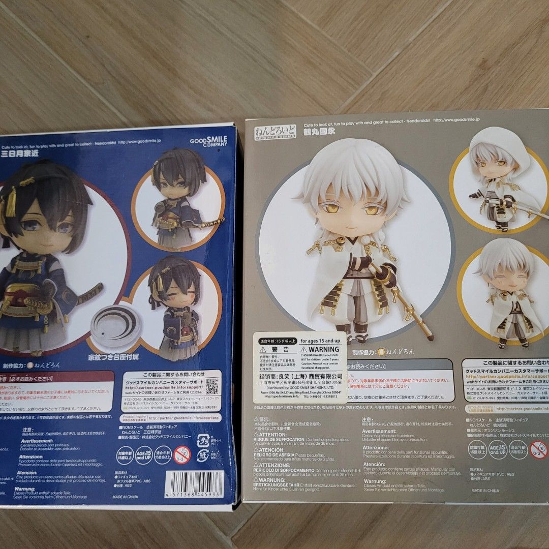 Nendoroid 511 mikazuki munechika nendoroid 540 tsurumaru kuninaga ...