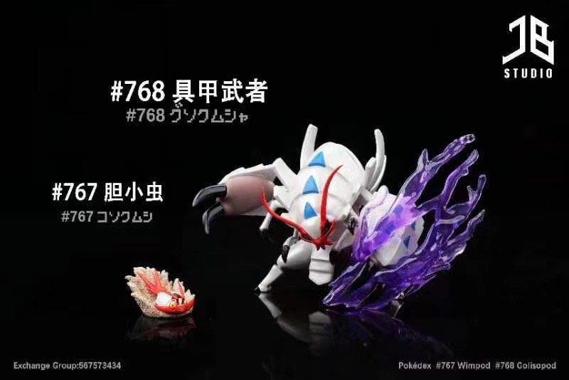 [PO] Pokémon|Golisopod Evolution Series, Hobbies & Toys, Toys & Games ...