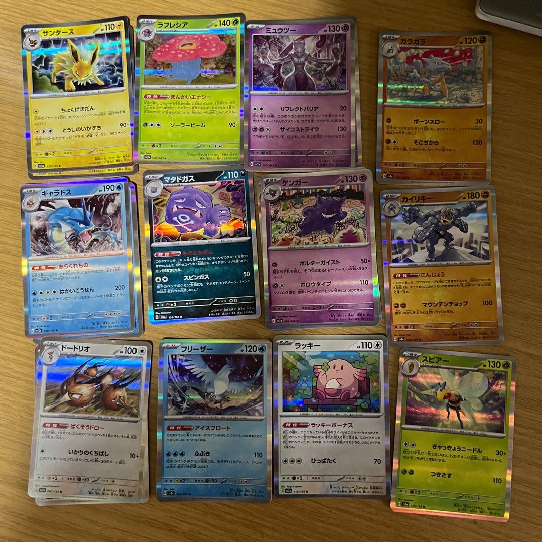 Pokemon 151 holo card, Hobbies & Toys, Toys & Games on Carousell