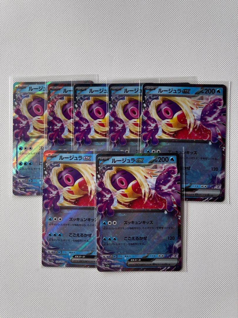 Pokemon 151 Jynx EX, Hobbies & Toys, Toys & Games on Carousell
