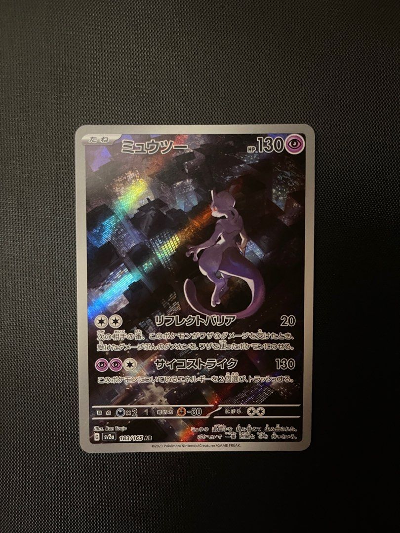 Pokemon 151 Mewtwo AR, Hobbies & Toys, Toys & Games on Carousell