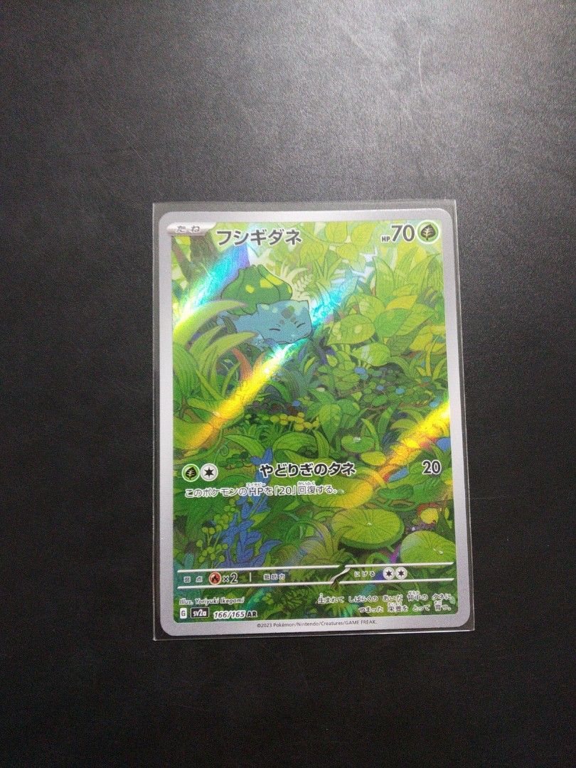 Pokemon TCG Bulbasaur AR Jap - SV2a Pokemon 151, Hobbies & Toys, Toys ...