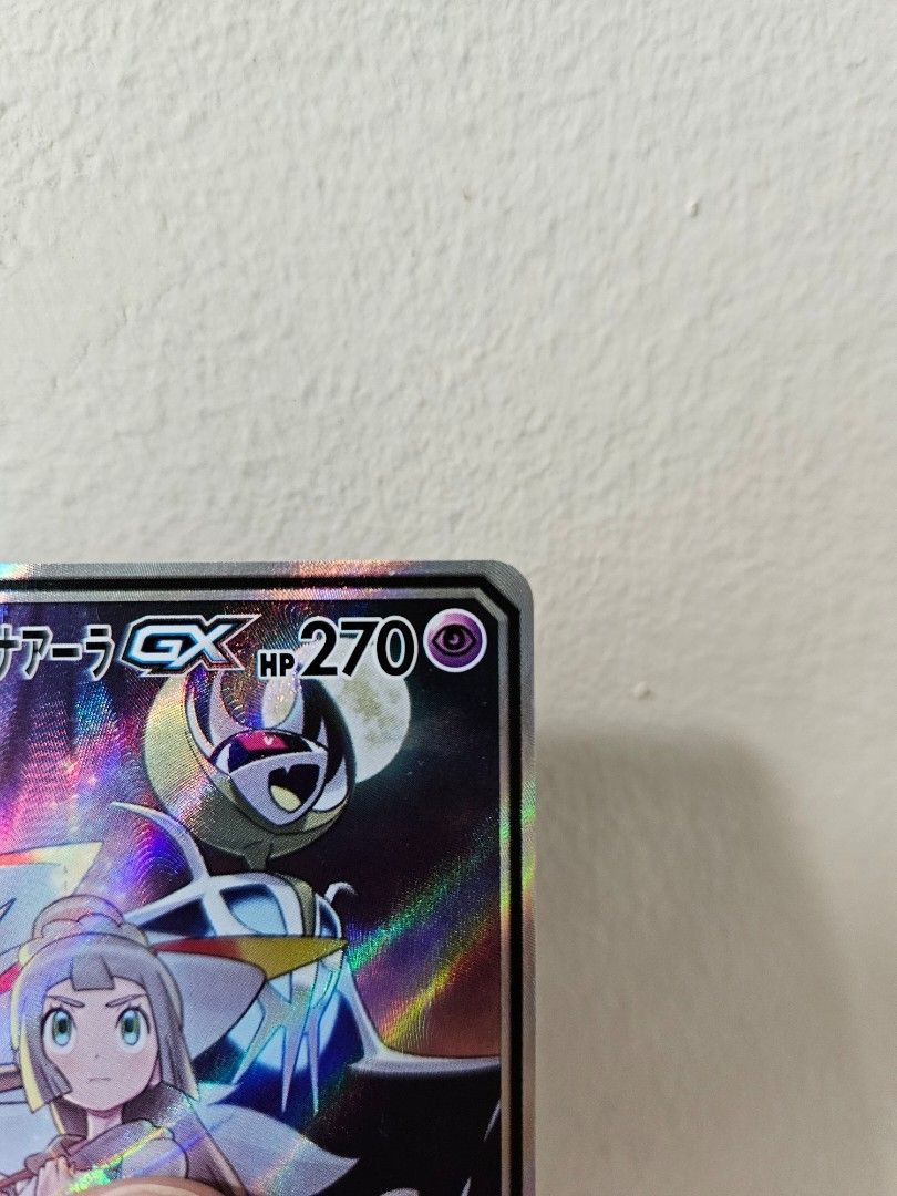 Pokemon TCG (Dream League) - Solgaleo & Lunala GX (Feat. Lillie), Hobbies & Toys, Toys & Games ...