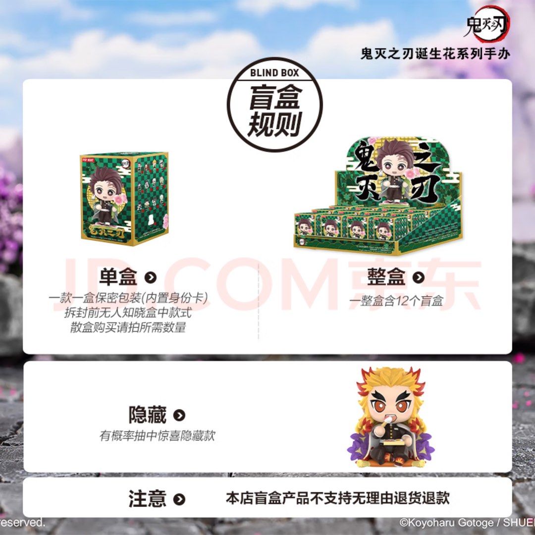 Sharing POP MART Demon Slayer series (POPMART), Hobbies & Toys ...