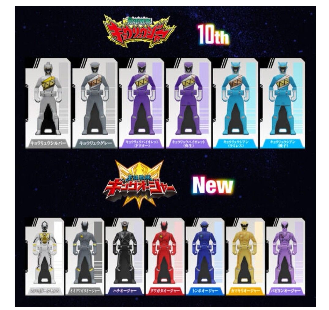 PreOrder >> Super Sentai Premium Bandai Memorial Edition Gokaiger ...