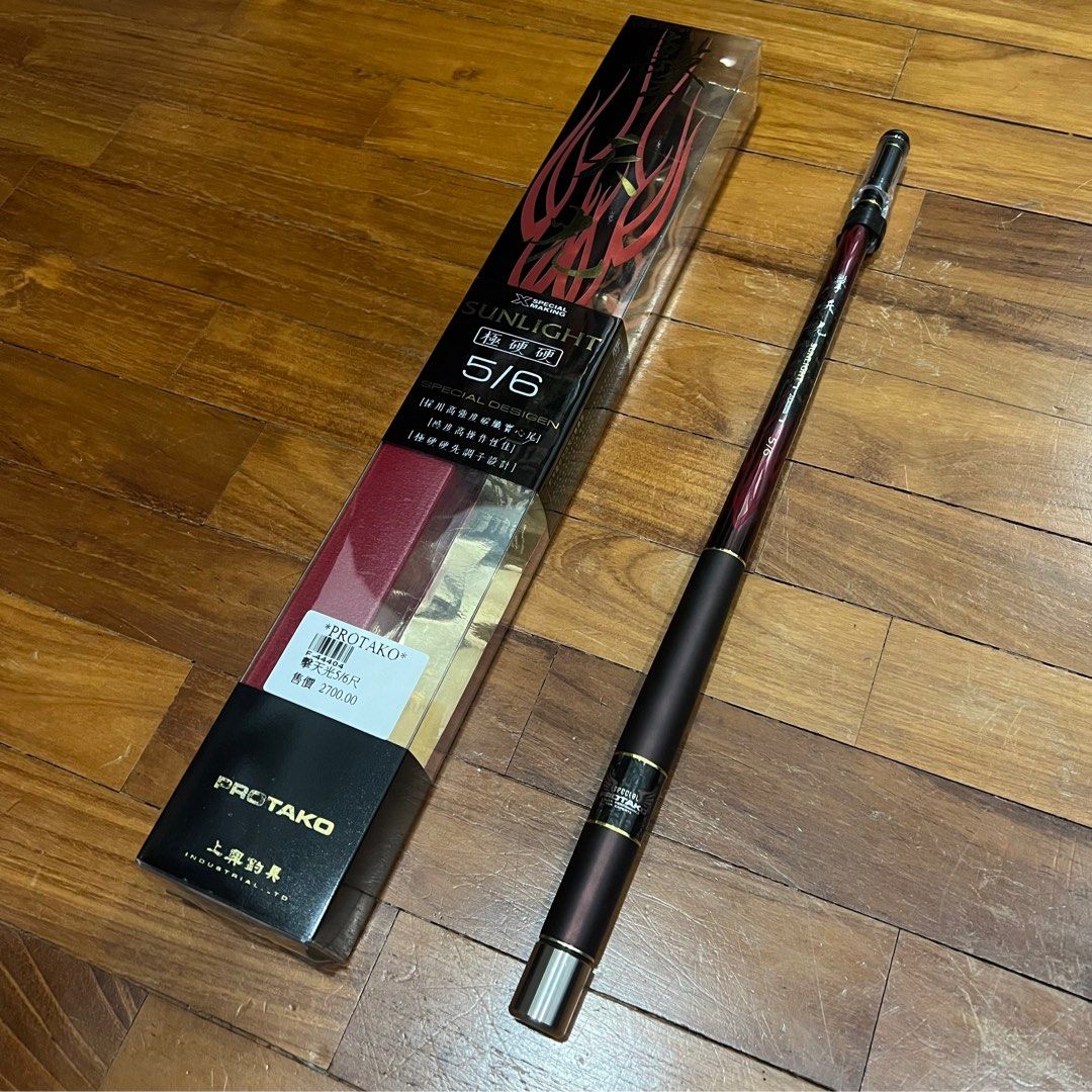 Protako Sunlight Prawning Rod 5/6, Sports Equipment, Fishing on Carousell