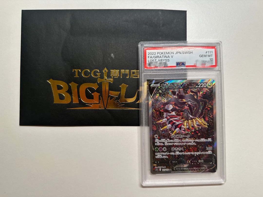 Psa10 ptcg Pokemon 日版 bgs 騎拉帝納 鬼龍 psa 10, 興趣及遊戲, 玩具 & 遊戲類 - Carousell