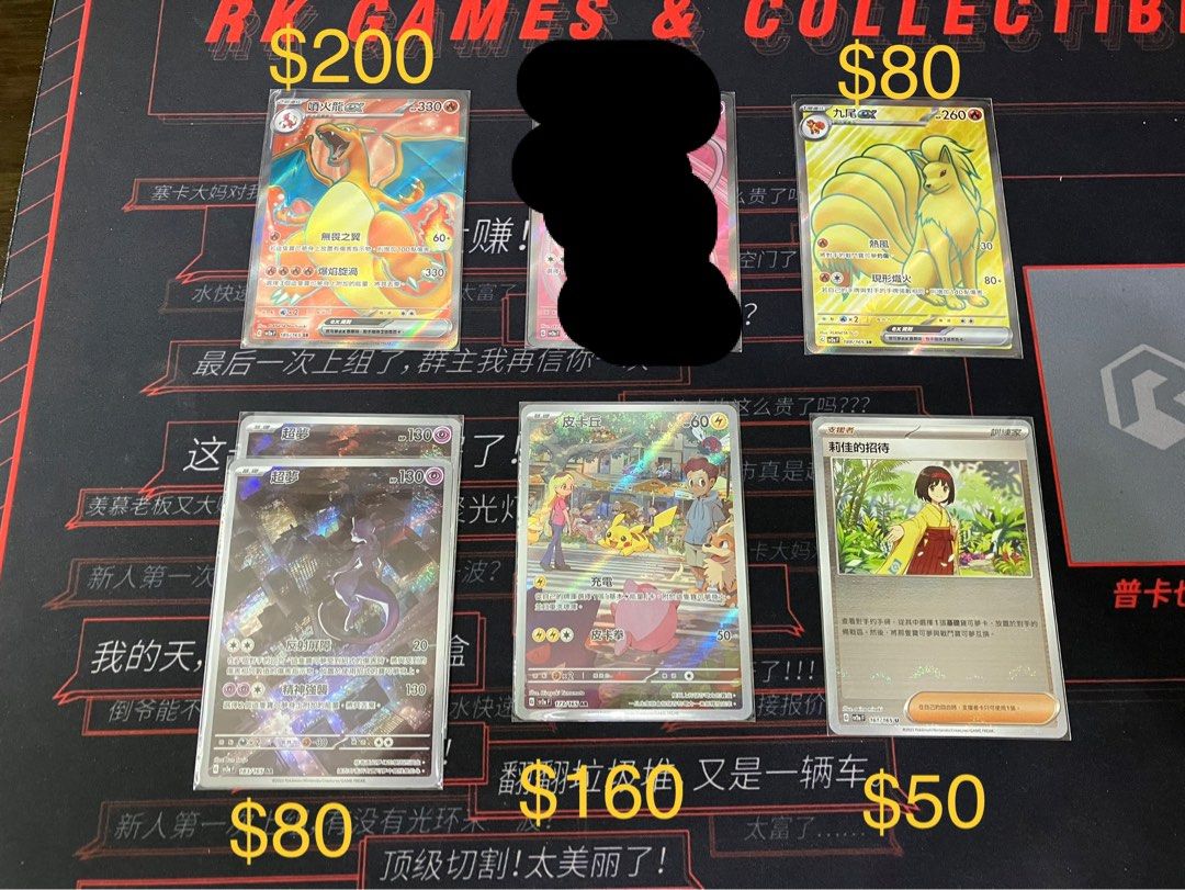 Ptcg 寶可夢卡 Pokemon咭 繁體中文版 151 SV2aF R rr ar U sr deck料, 興趣及遊戲, 玩具 & 遊戲類 - Carousell