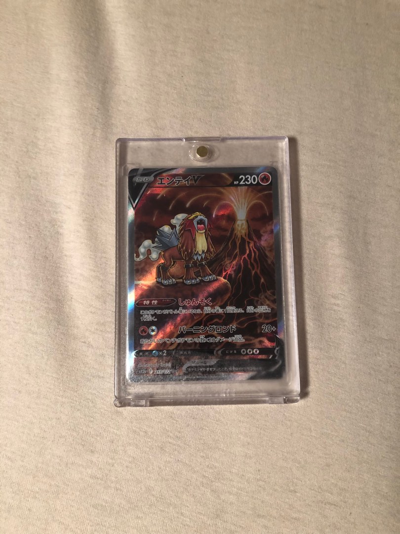 ptcg 日版 s12a 炎帝V SAR, 興趣及遊戲, 玩具 & 遊戲類 - Carousell
