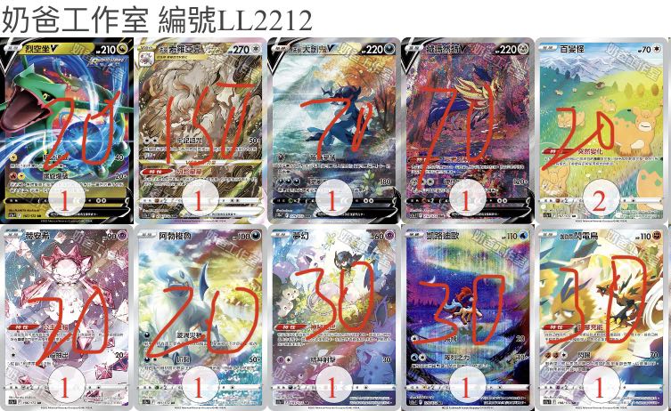 放Ptcg sar ar, 興趣及遊戲, 玩具 & 遊戲類 - Carousell