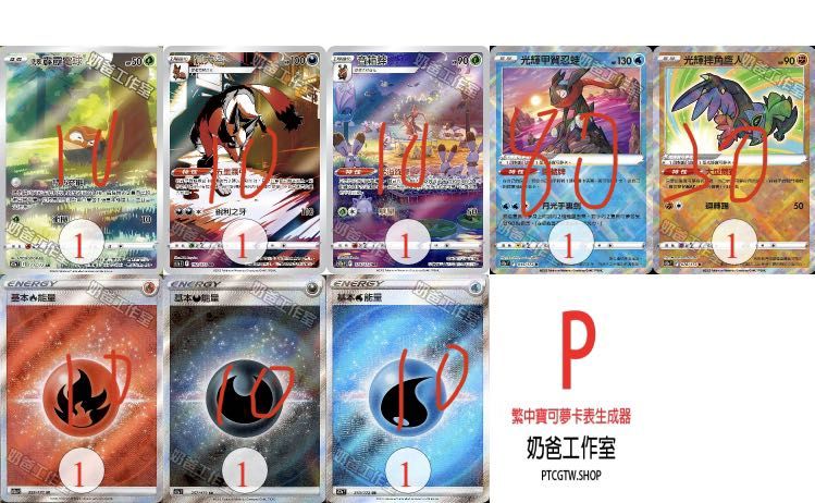 放Ptcg sar ar, 興趣及遊戲, 玩具 & 遊戲類 - Carousell
