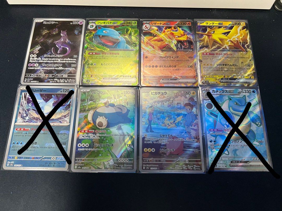 PTCG SV2A 日版, 興趣及遊戲, 玩具 & 遊戲類 - Carousell