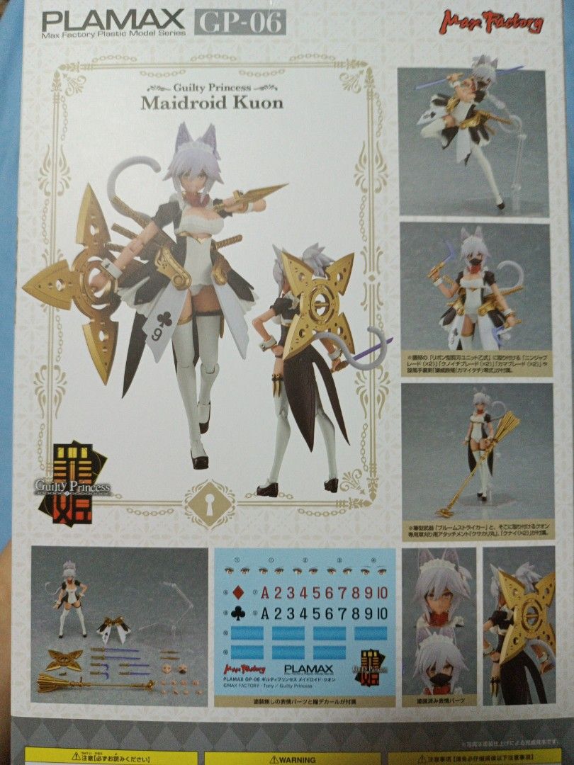 [Ready stock] Max Factory PLAMAX GP-06 Maidroid Kuon Plastic Model kit(Guilty Princess, Hobbies ...