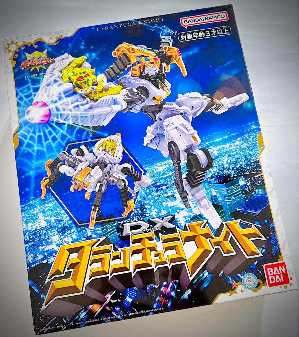 [Ready Stock!] Ohsama Sentai King Ohger - DX Tarantula Knight - Bandai ...