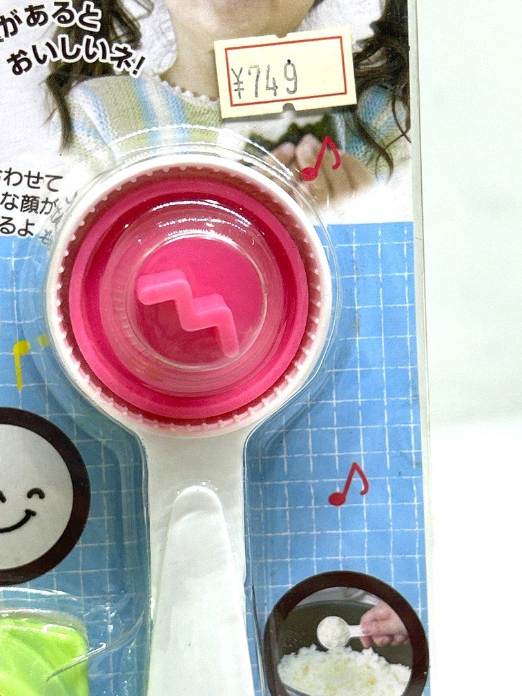 Rice Molder, Furniture & Home Living, Kitchenware & Tableware, Cookware ...