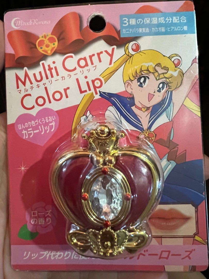 Sailormoon Lip Balm Limited Edition, Beauty & Personal Care, Face ...