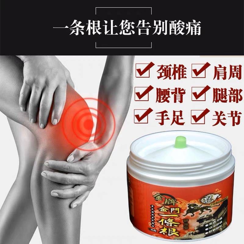 [SG SELLER] Kinmen YiTiaoGen 金牌金门 一条根 Medicated Oil Cream 40ml, Health ...