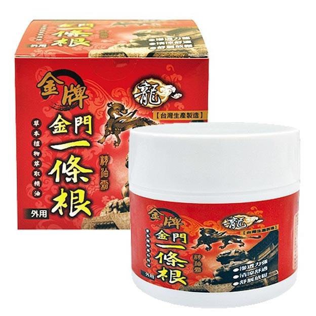 [SG SELLER] Kinmen YiTiaoGen 金牌金门 一条根 Medicated Oil Cream 40ml, Health ...