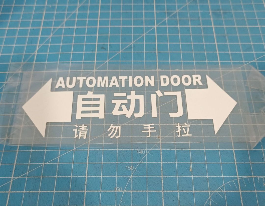 [SG SHOP SELLER] 1pcs Automatic Door Sticker Car Auto Door Sticker Car ...