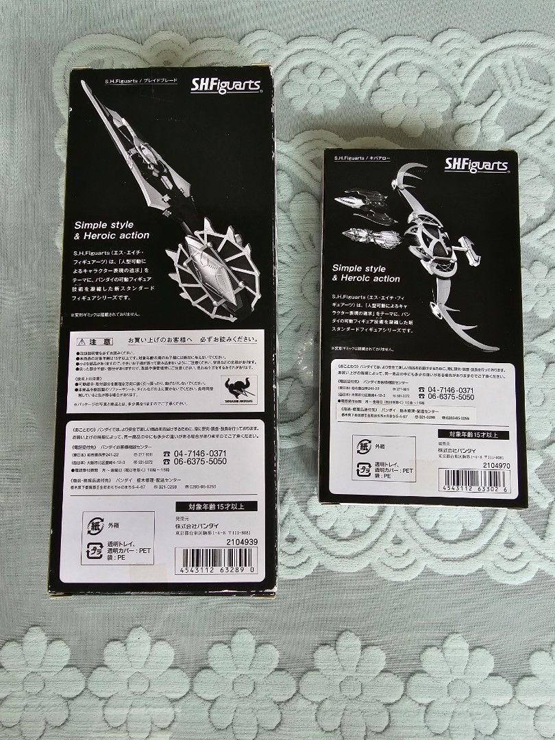SH Figuarts Decade Kiva Arrow and Blade Blade final form Ride Weapon ...
