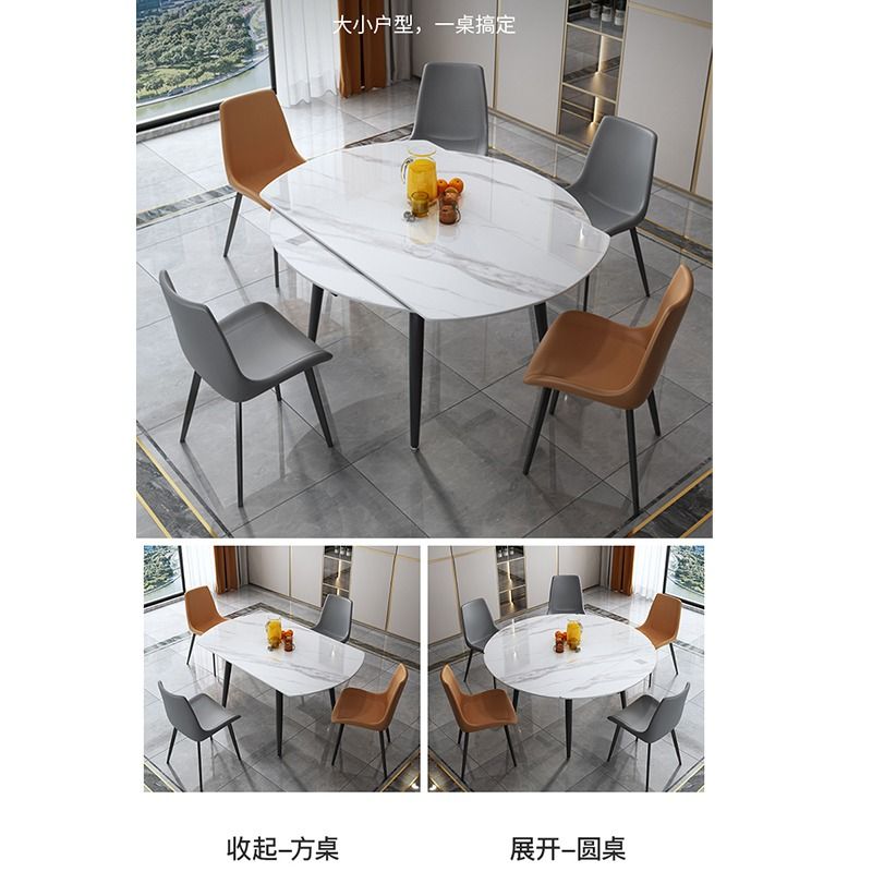 Sintered stone Telescopic dining table Small household modern simple ...